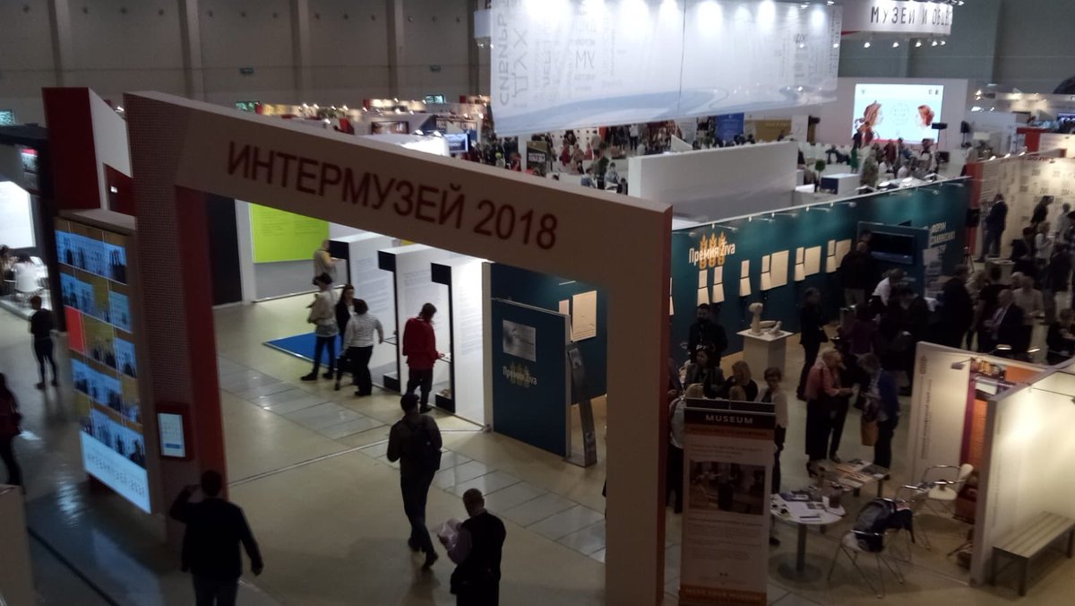 Venezuela participó en el Festival Intermuseum 2018 (+Fotos) - Alba ...